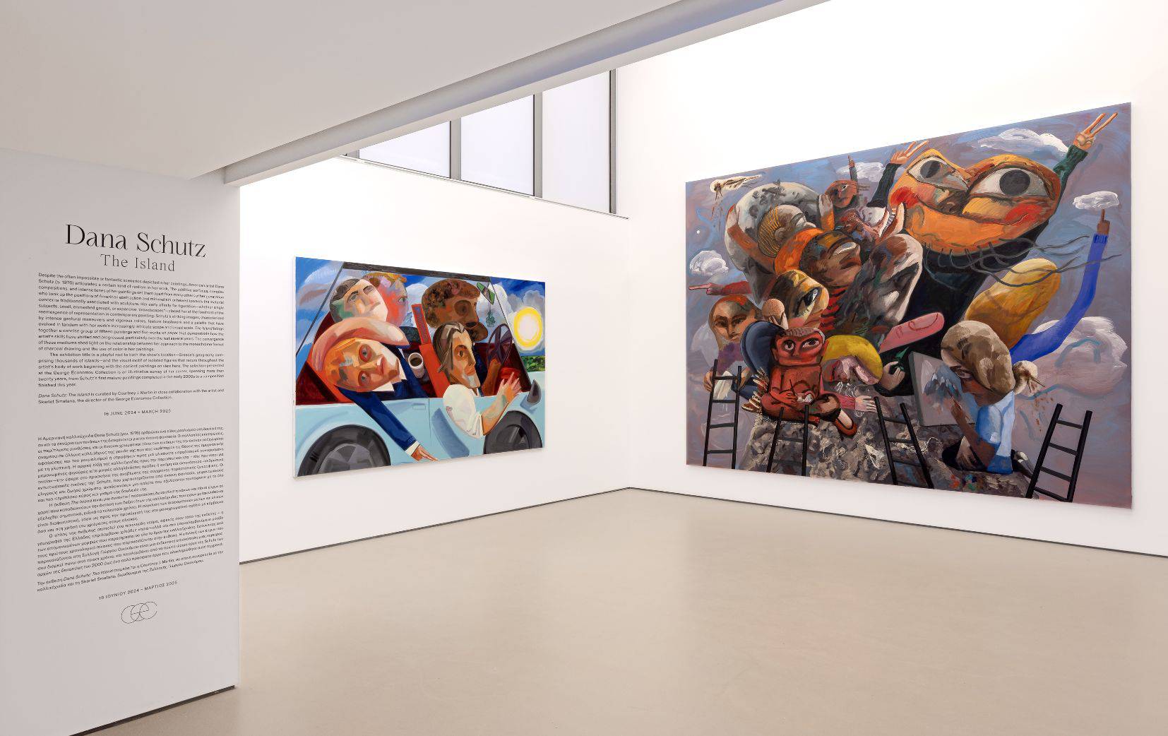 The George Economou Collection | Dana Schutz: The Island